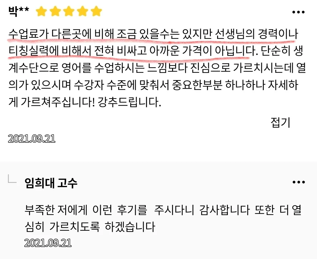 통역 외국계취업 비지니스 영어 Hd 영어 숨고 숨은고수