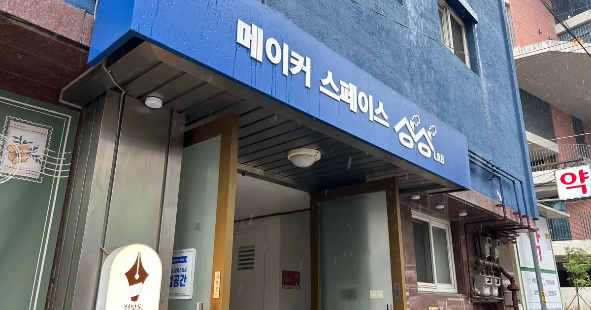 서울시 성북구 상상랩 프리타네트워크 숨고 숨은고수