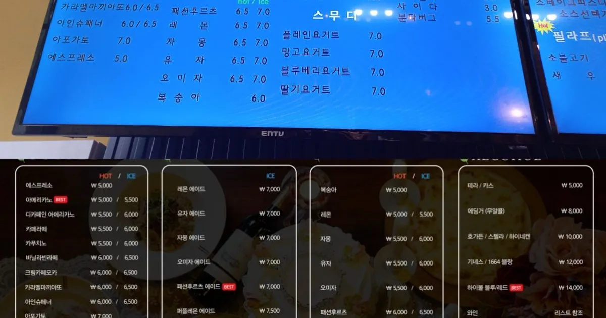 사천 마들렌 디지털 메뉴판 디저트네임텍 Ones 숨고 숨은고수