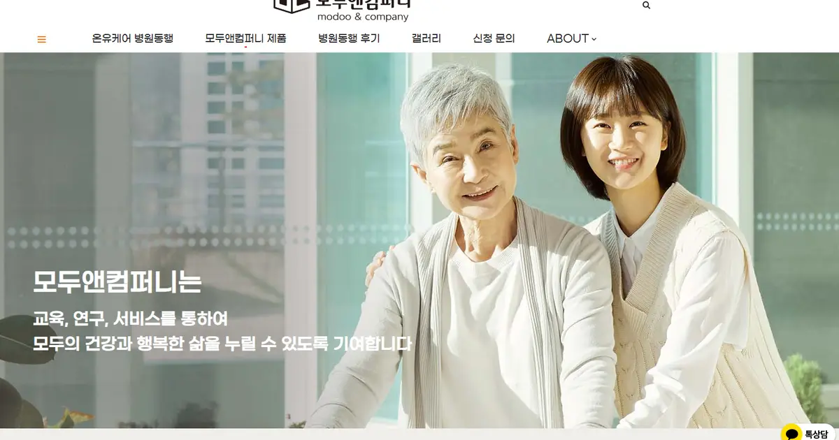웹제작 권윤경 숨고 숨은고수