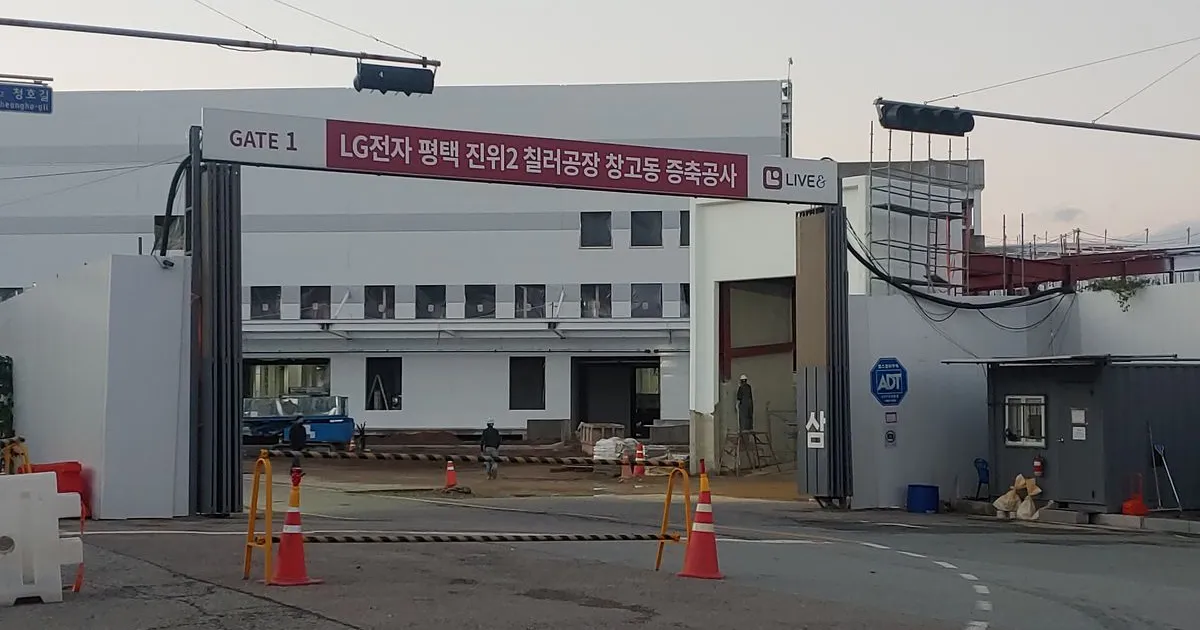 Lg물류센터 화장실 김태용 숨고 숨은고수