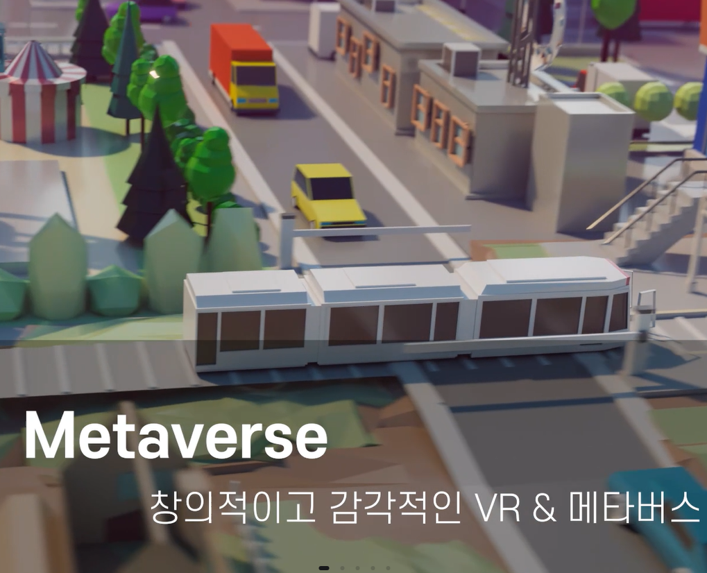 3d Vr 메타버스 매타바섬 숨고 숨은고수