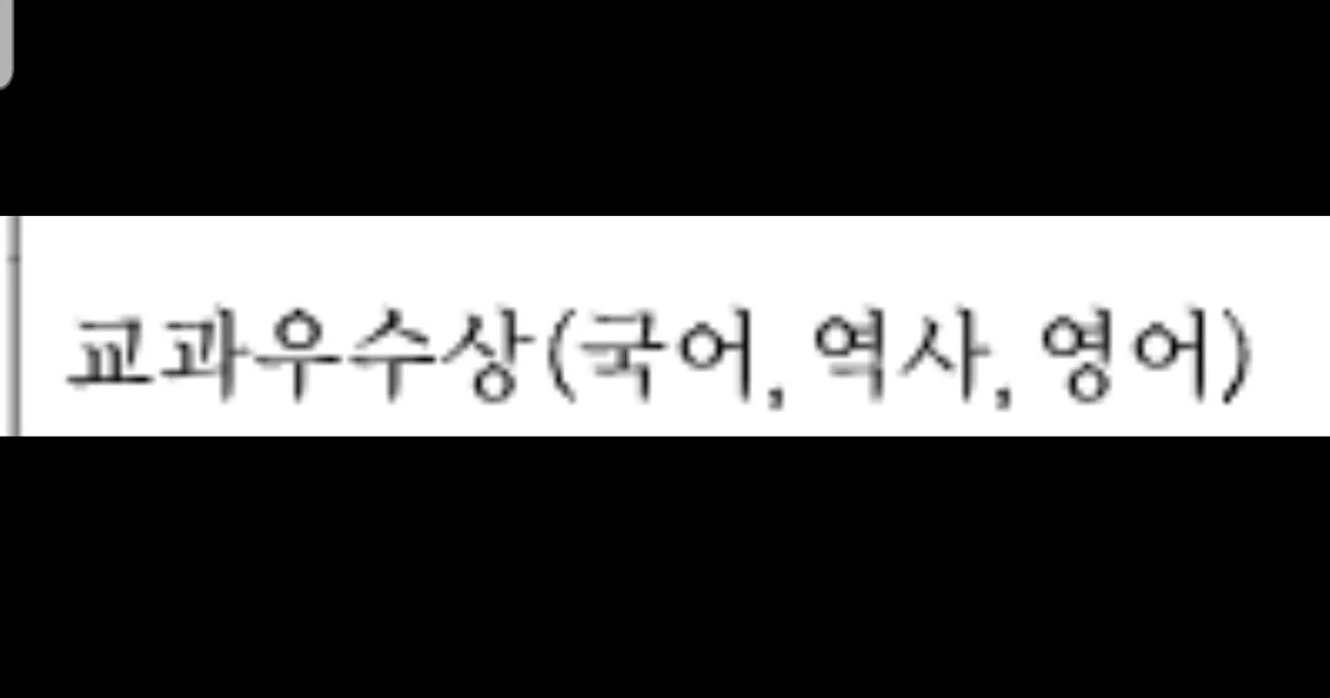 한국사 역사과외전문 국어문법과외 디기지기 숨고 숨은고수