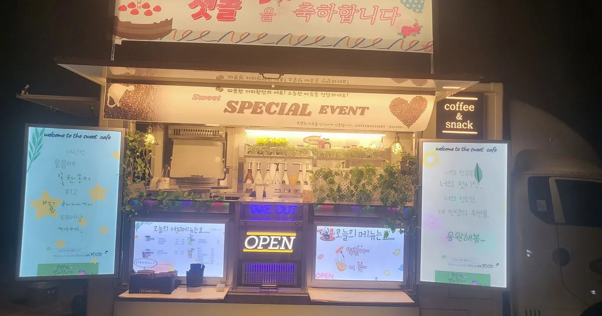 돌잔치축하케이터링 83푸드임미정 숨고 숨은고수