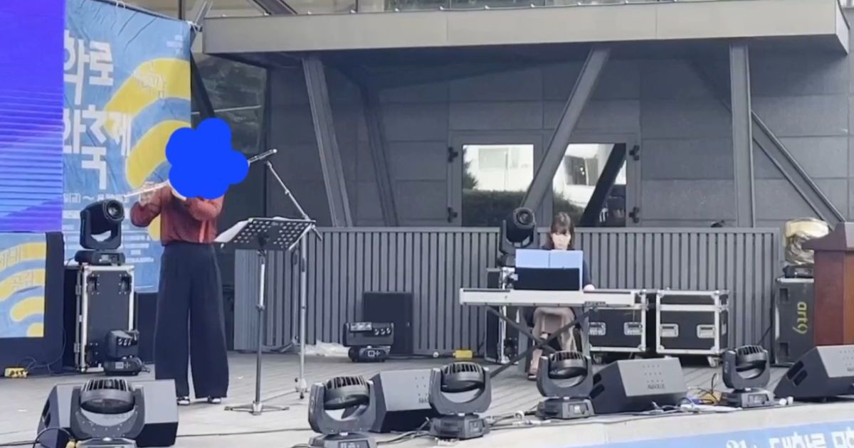 대학로 영화축제 축하 공연 허수경 숨고 숨은고수