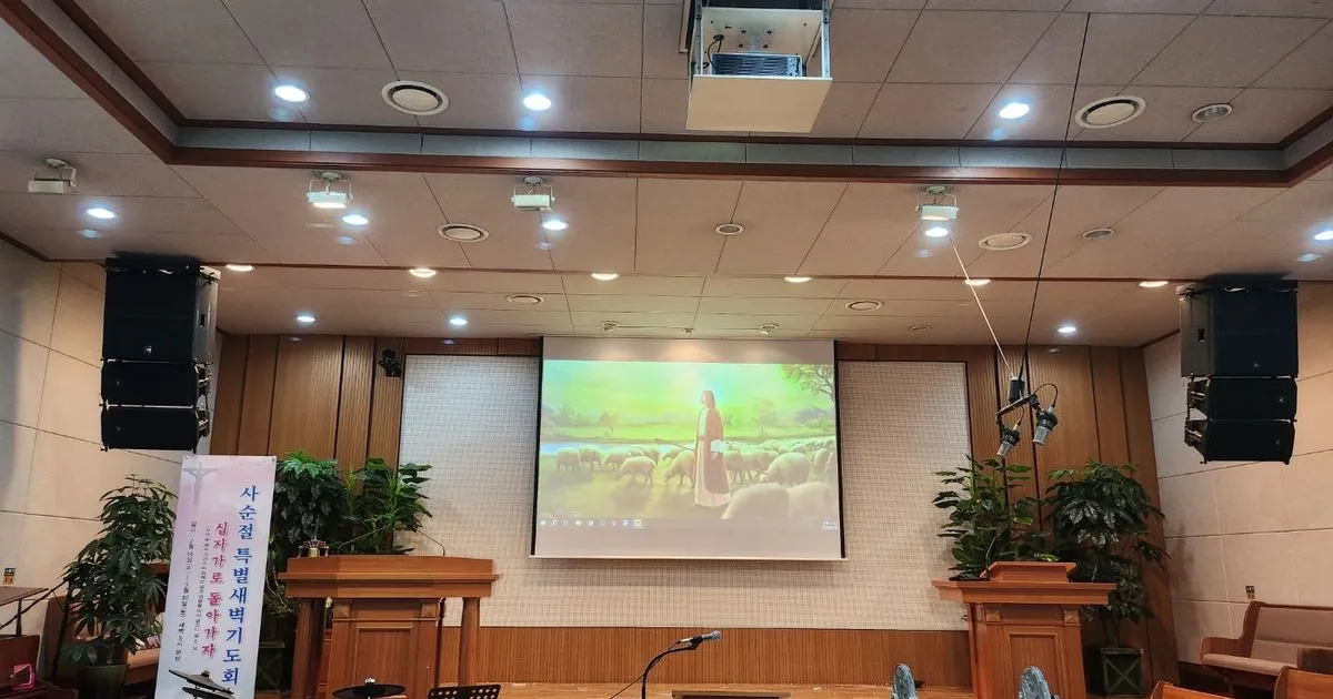 교회에 빔프로젝터와 매립스크린 교체 작업 ⭐강남준프로젝터⭐ 음향·영상기기 설치수리렌탈 숨고 숨은고수