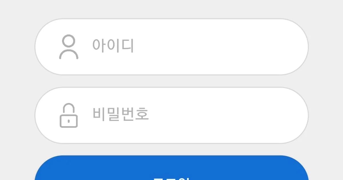 부산항만공사 사내 메신저 앱 성현제 숨고 숨은고수