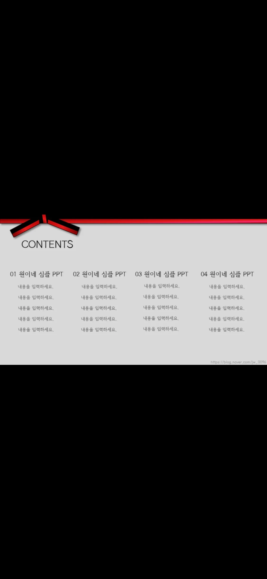 Ppt 팜플랫 박정원 숨고 숨은고수