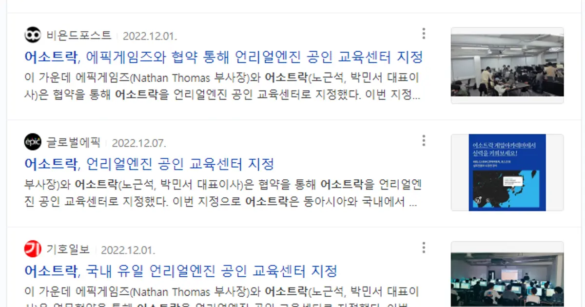 컴퓨터 학원 언론 홍보 Pr 주인사이더그램컴퍼니 숨고 숨은고수