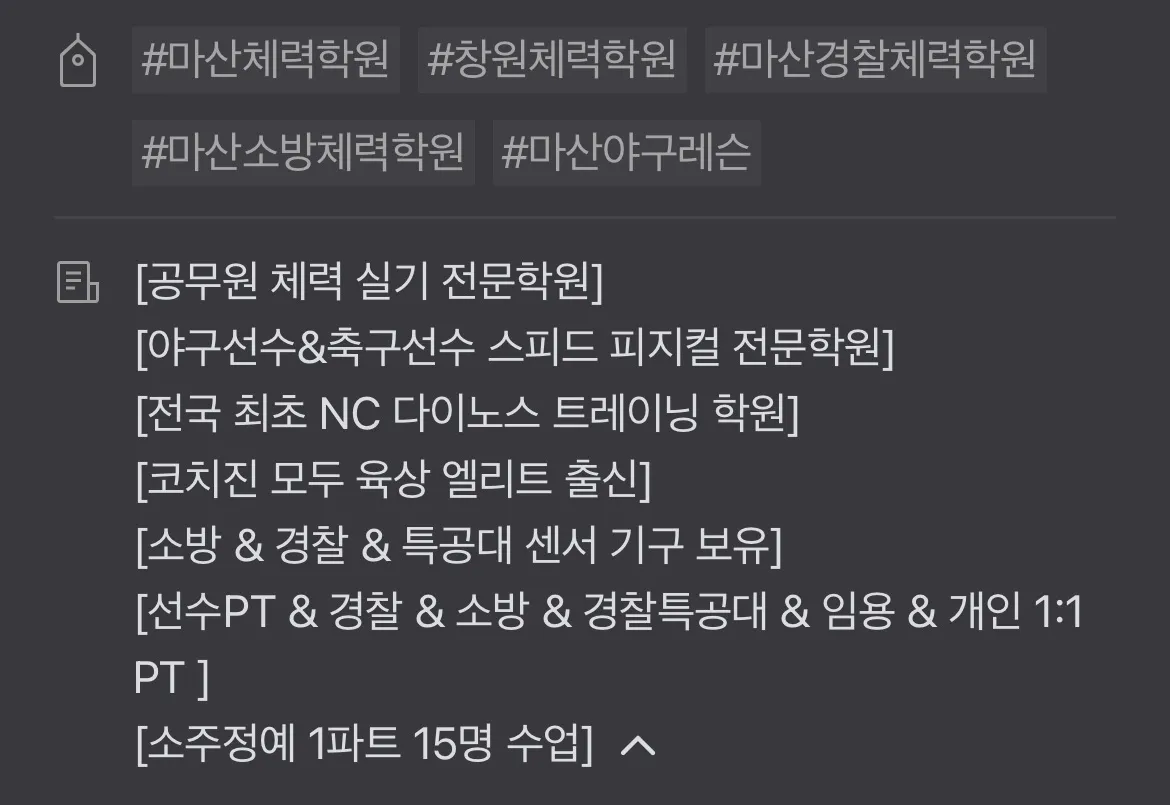 선수 트레이닝 전문 및 일반인 Pt 다이어트 전문 강승호 숨고 숨은고수