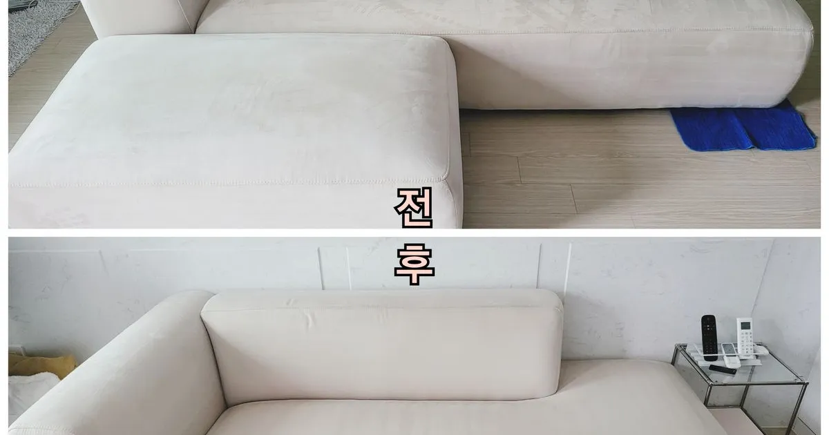 기능성 페브릭 소파청소 청소해줘 홈즈 숨고 숨은고수