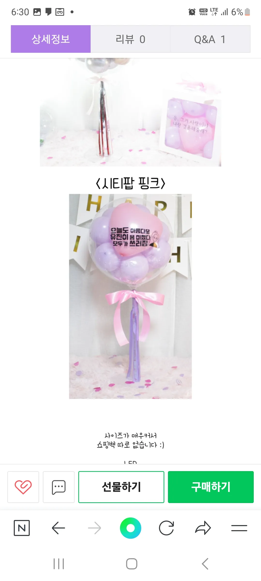 풍선 로즐리홀리데이 숨고 숨은고수