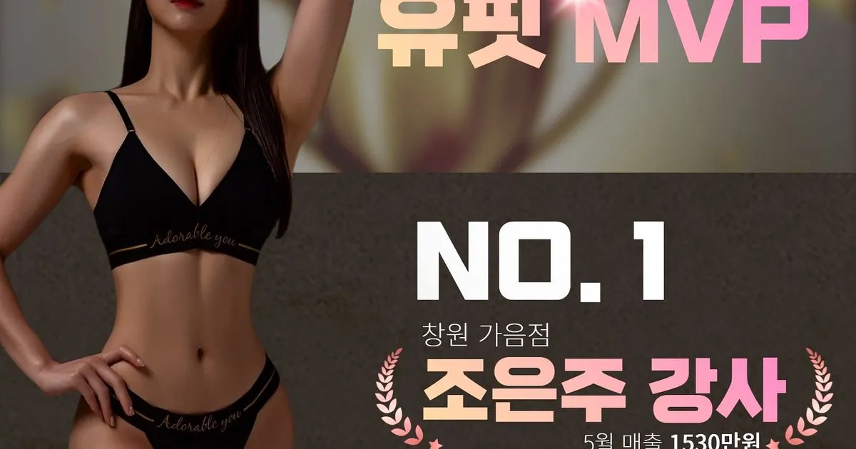 필라웨이트샵 유핏 인기강사 조은주 배코 숨고 숨은고수