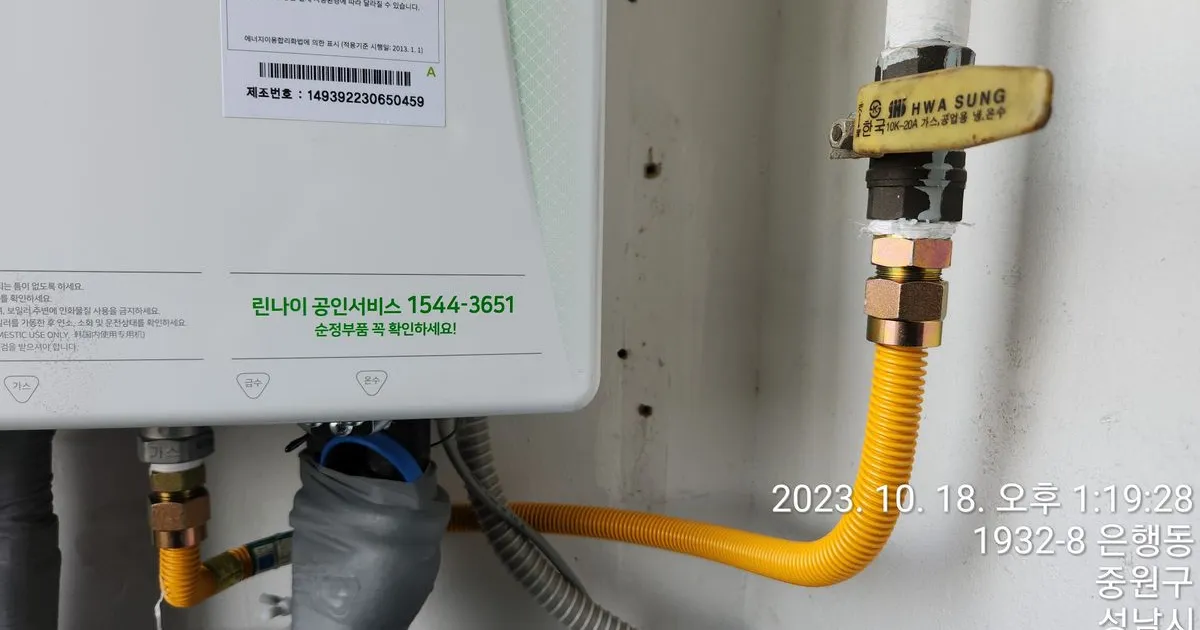 보일러 시공 사진 그린보일러이석한 숨고 숨은고수