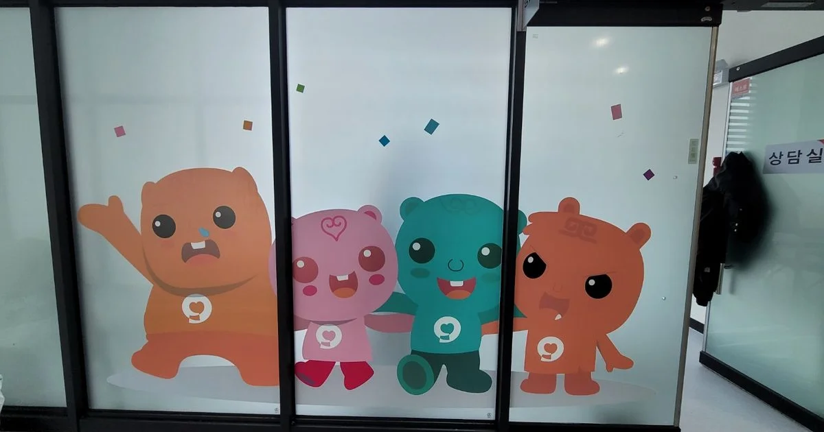 건강보험공단 안개시트 및 캐릭터 시트 제작 및 시공 나나디자인팩토리 숨고 숨은고수