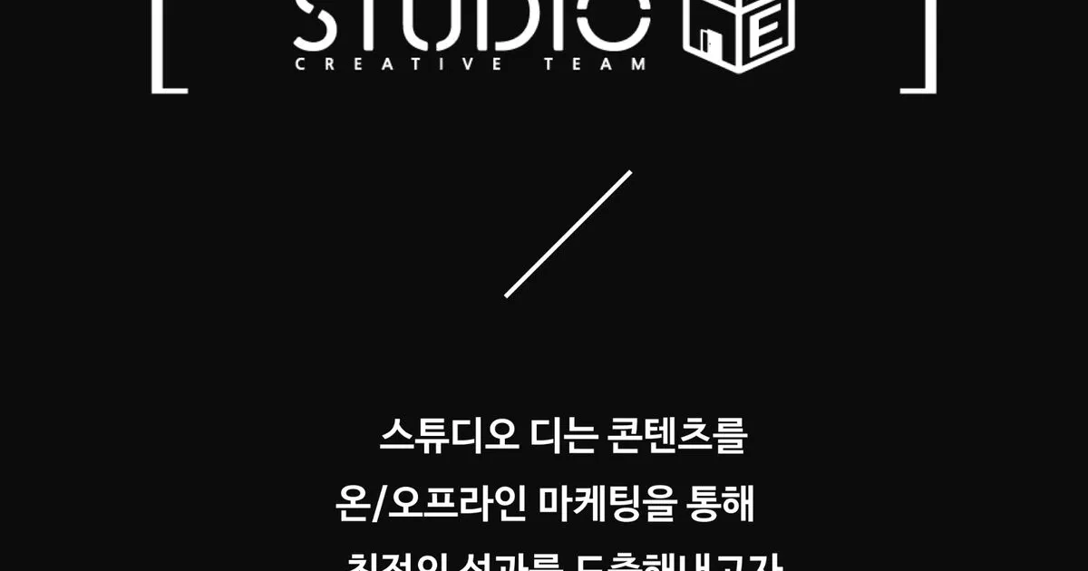 메이커스디 더소스 작곡팀 디렉터 김지우 숨고 숨은고수
