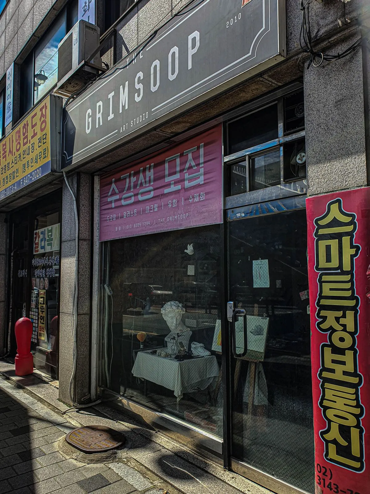 서울 영등포구 간판 작업 모음 박서환 숨고 숨은고수