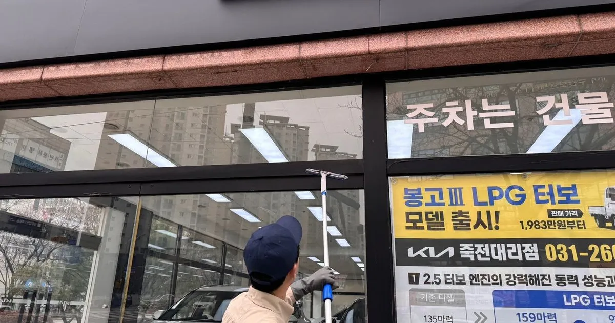 자동차 대리점 유리창 청소 마이홈케어 숨고 숨은고수
