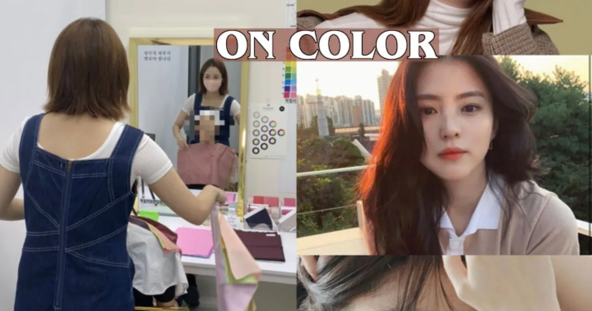 퍼스널 컬러 이미지 메이킹 진단 이수진 숨고 숨은고수