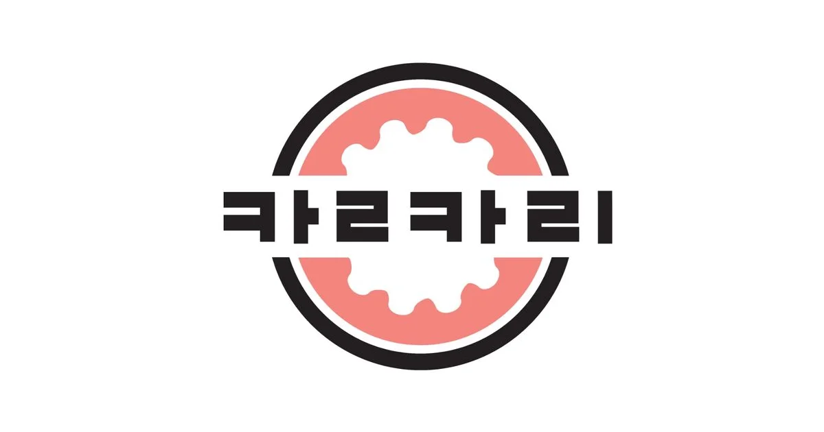 비계모형-Scaffolding craft / 칼카리 KALKARI - 숨고, 숨은고수