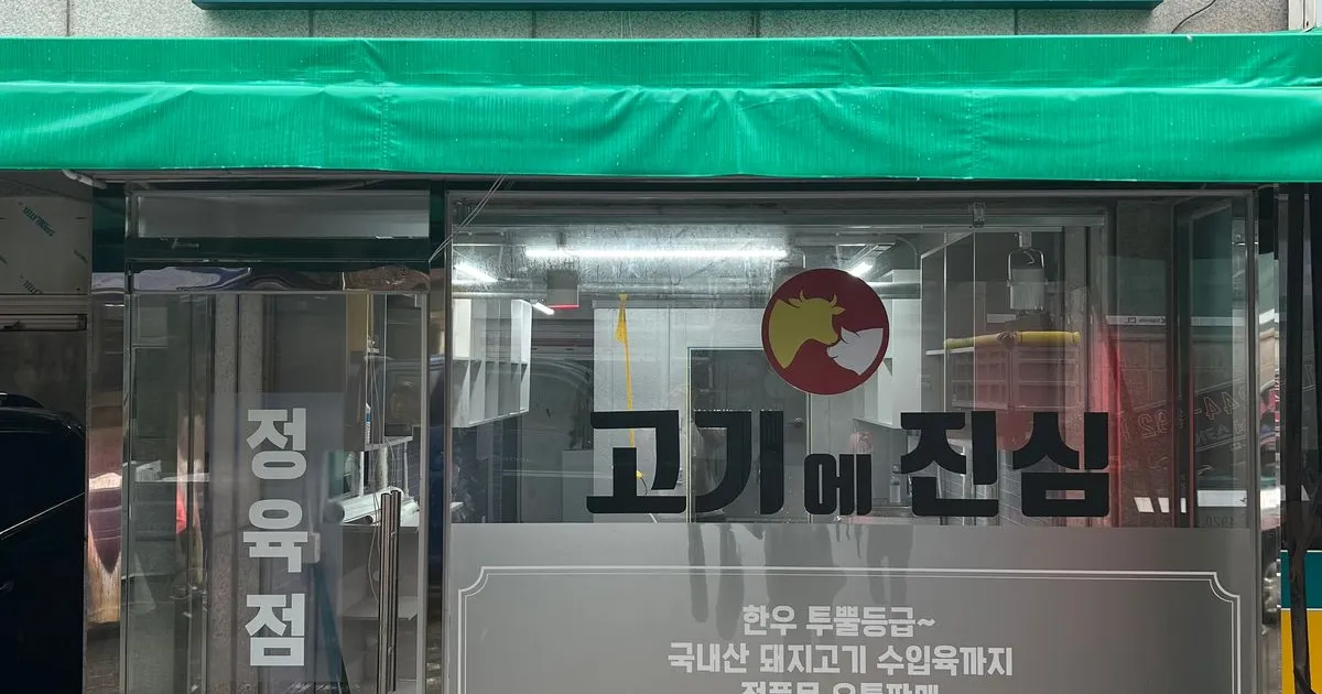 고기에 진심 이전 프로젝트 갈바 후광채널 🙌 총괄팀장 문병연 숨고 숨은고수