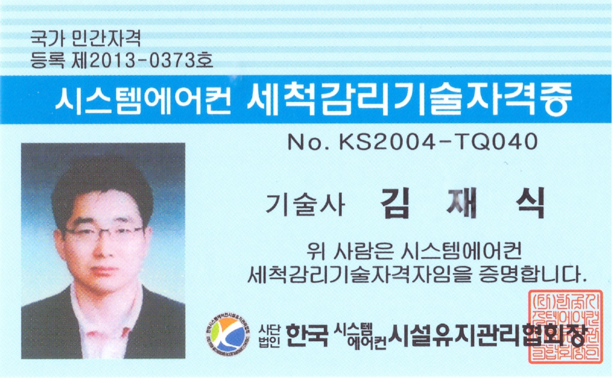 작업중 김재식 숨고 숨은고수