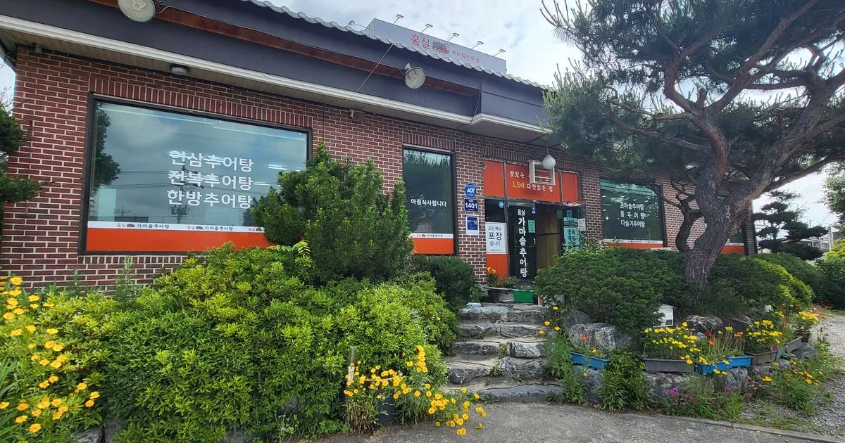 양주 추어탕집 유리창 청소 고영효 숨고 숨은고수