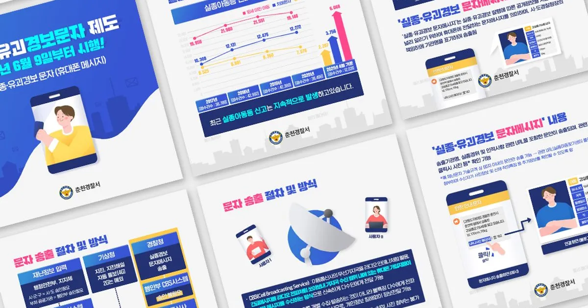 Sns 컨텐츠 디자인 9125스튜디오 숨고 숨은고수