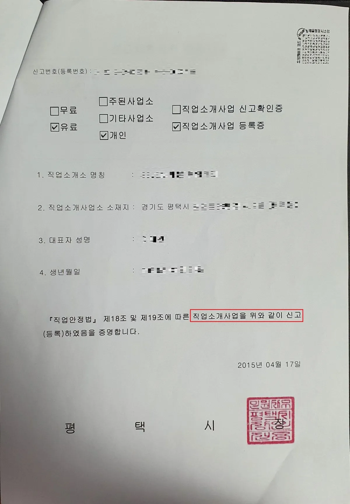 평택천안아산안성오산수원 인력 용역 아웃소싱 평택천안아산안성오산수원 인력 용역 아웃소싱 숨고 숨은고수