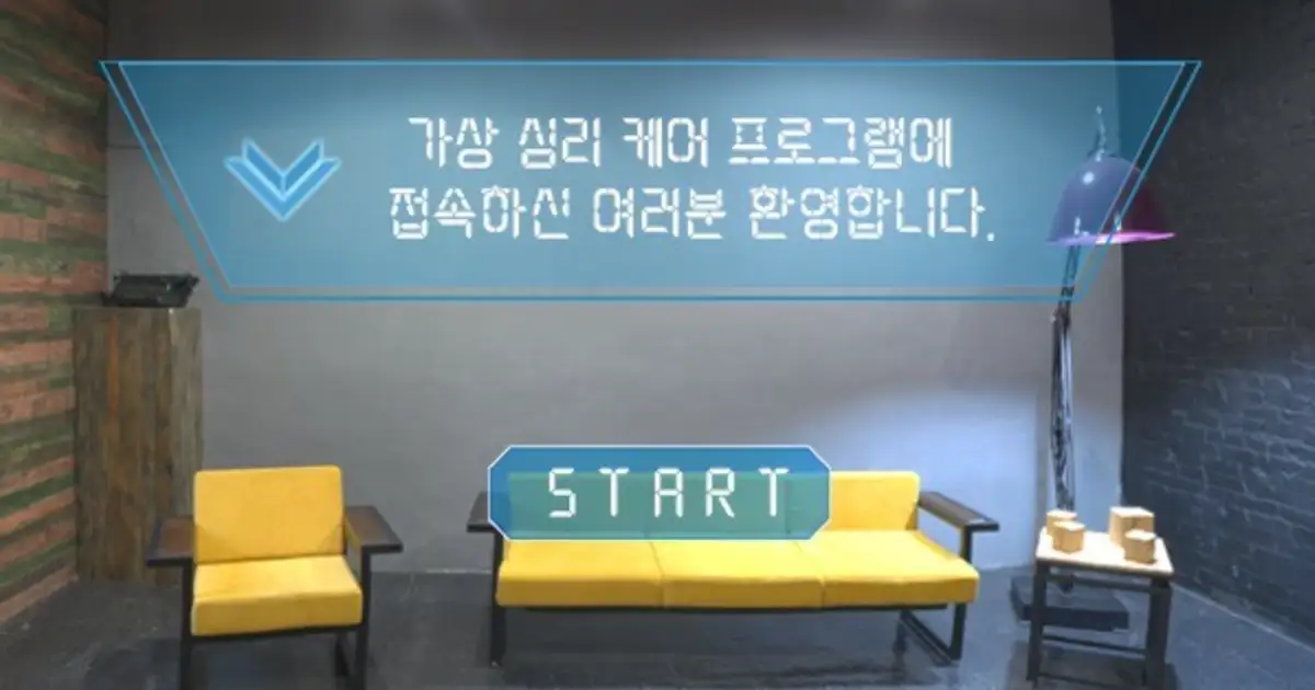 360도 영상 뷰어 팀 위베리 숨고 숨은고수
