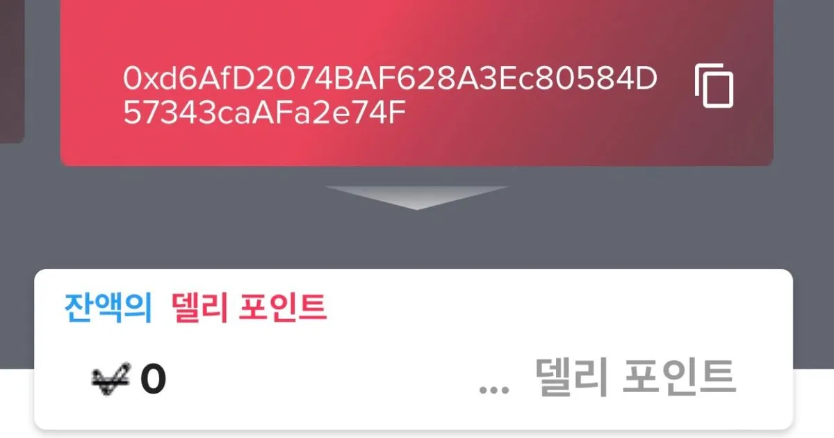 배달대행비 충전 앱 및 플랫폼 이준수 숨고 숨은고수