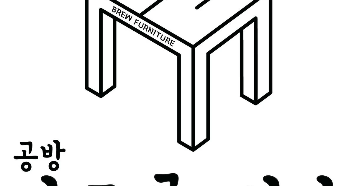 침대 협탁 디자인 및 제작 가구를 빚다 숨고 숨은고수