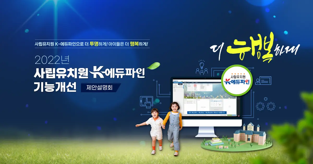 Uiux디자인 웹앱디자인 프리젠테이션디자인 디자이너손 숨고 숨은고수