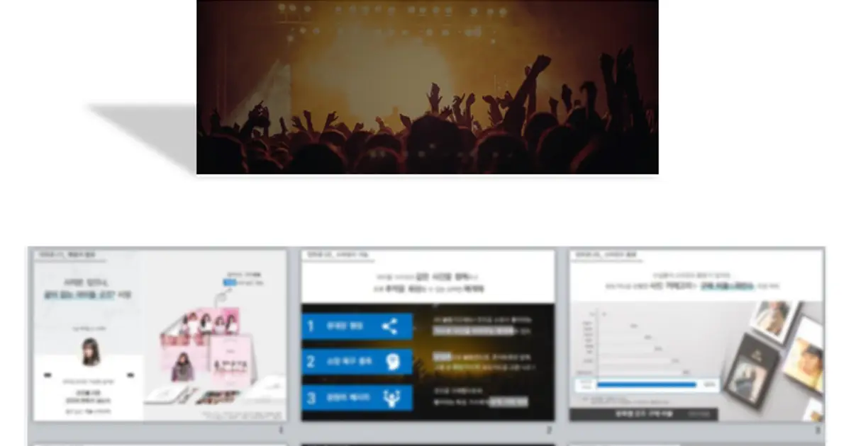 Iot제조유통정부자금타당성 검토사업계획서 퀀텀비 사업계획서 Ir자료 투자제안서 정책자금 숨고 숨은고수