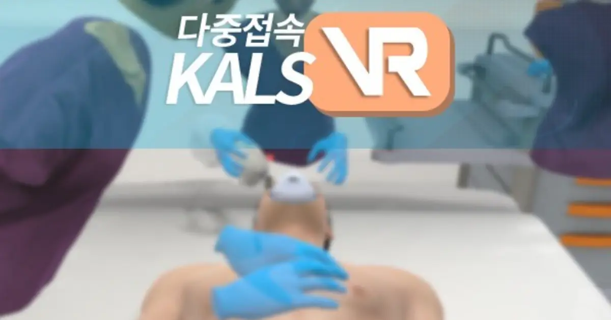 Vr 의료 컨텐츠 개발 권민 숨고 숨은고수