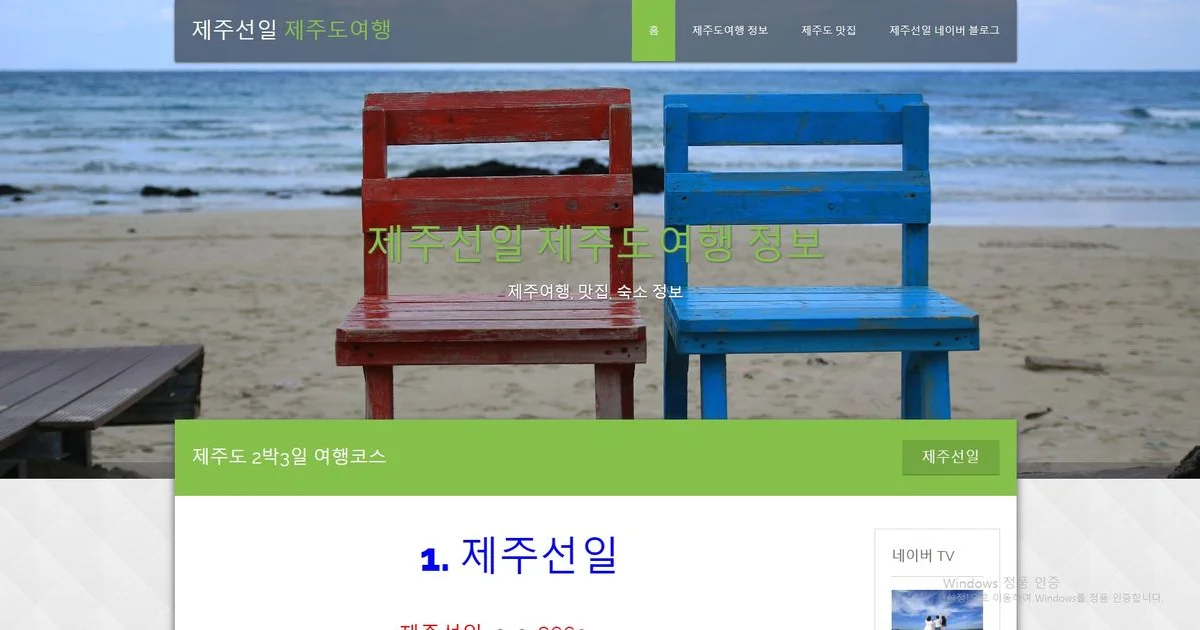 중국어 번역 및 Blog 글 올리기 묘 영 숨고 숨은고수