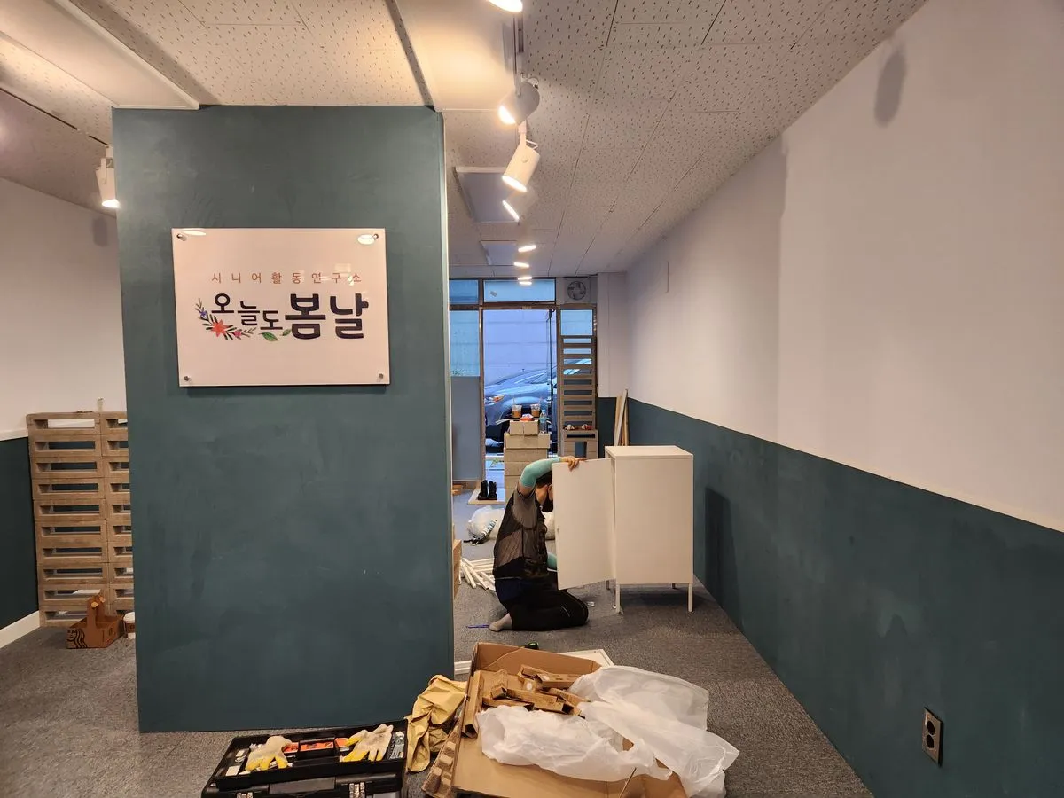 도시재생 프로젝트 타로마키하우징 특급 건축가 김성길 숨고 숨은고수