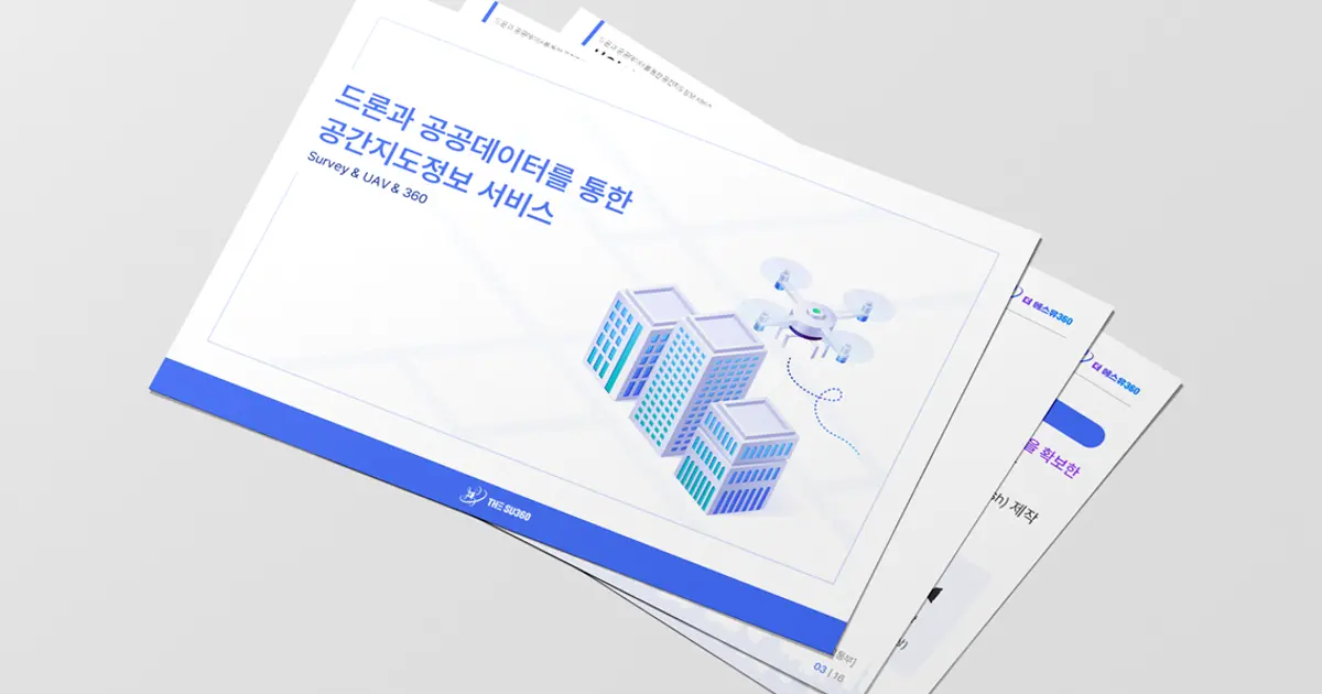 투자발표 Ir 파포디랩 숨고 숨은고수