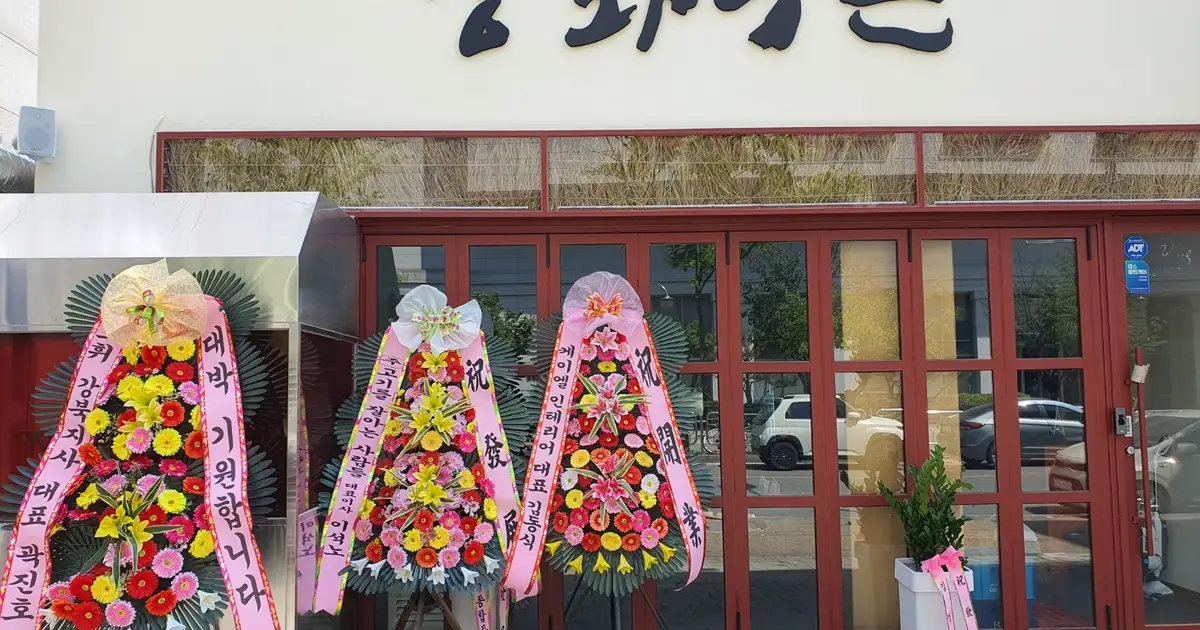 30평대 고기집 인테리어 김동식 숨고 숨은고수