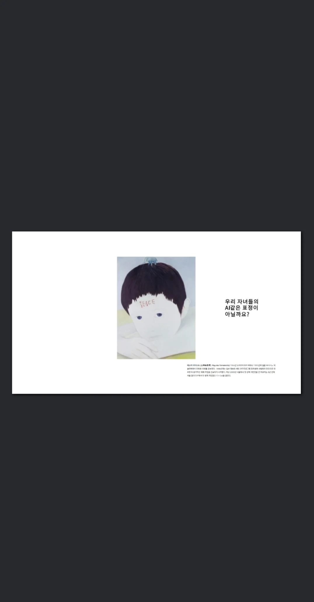 연설발표 Ppt 톡 쓰는 청량 작가 숨고 숨은고수