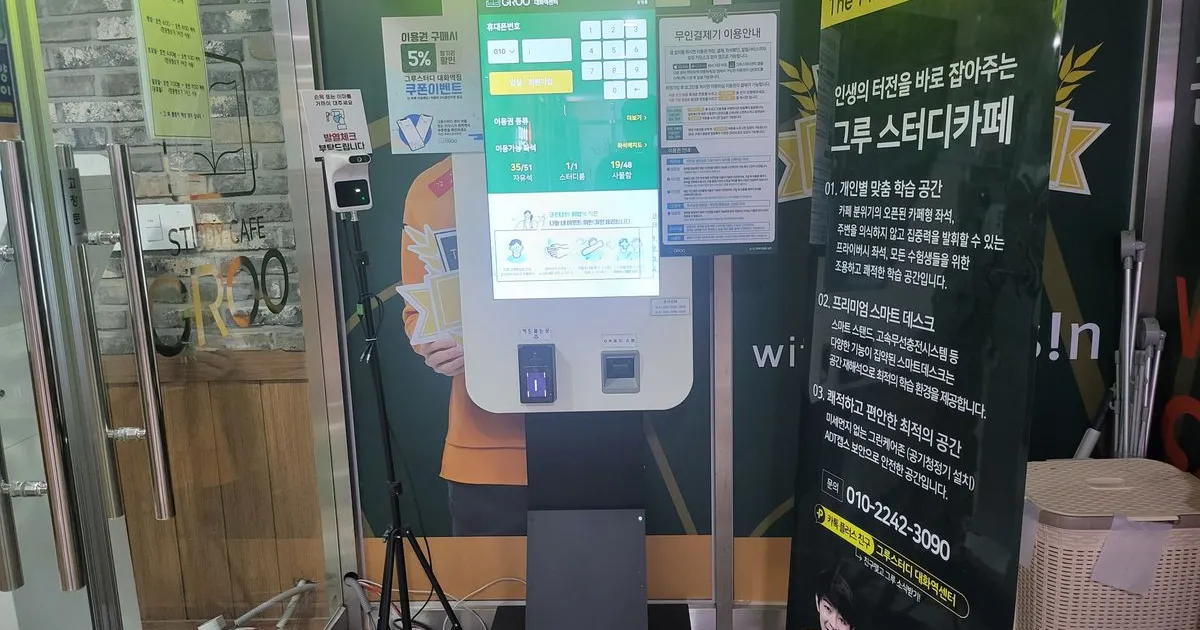 키오스크펌웨어 업그레이드 최민성 숨고 숨은고수