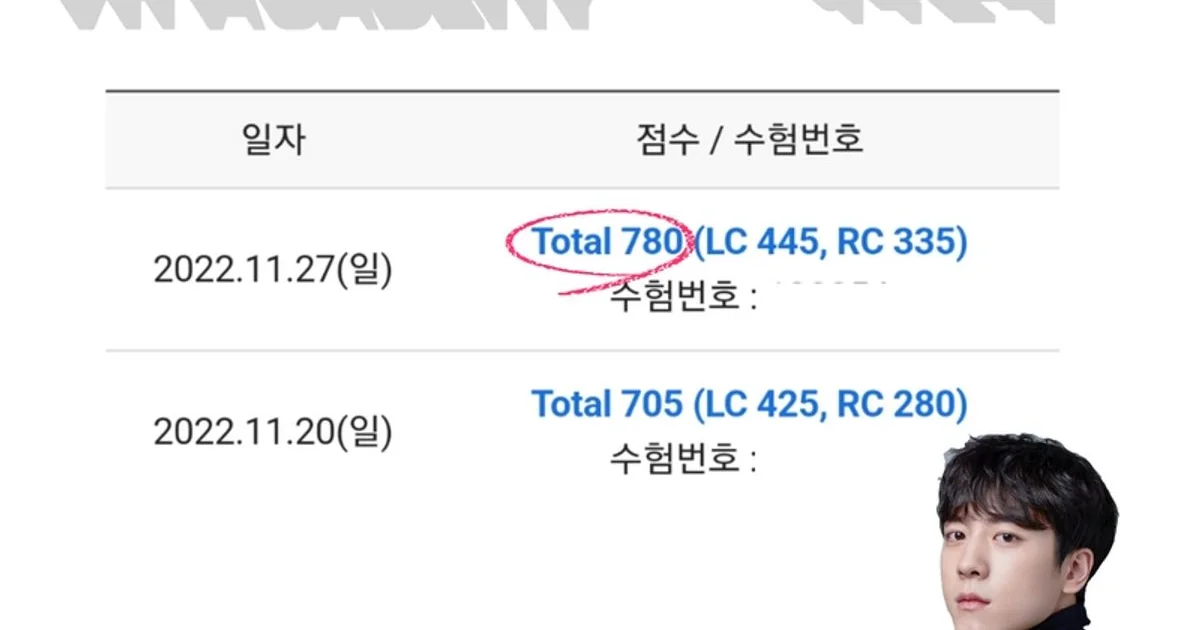 리얼성적후기🔥 윤홍빈 숨고 숨은고수