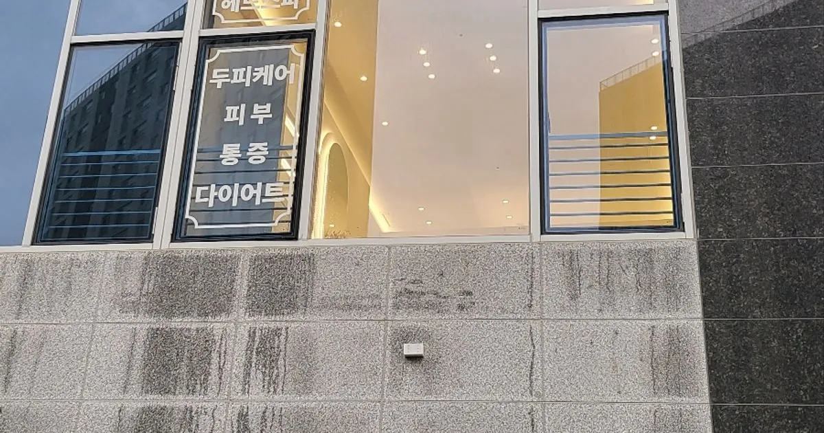 숨스스봉담점 올바른간판 숨고 숨은고수