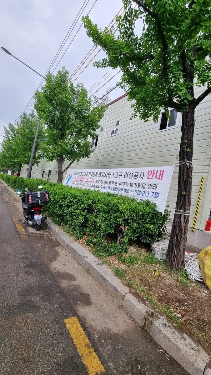 대우건설 가설건축물 준공청소 I클린경기지점 숨고 숨은고수