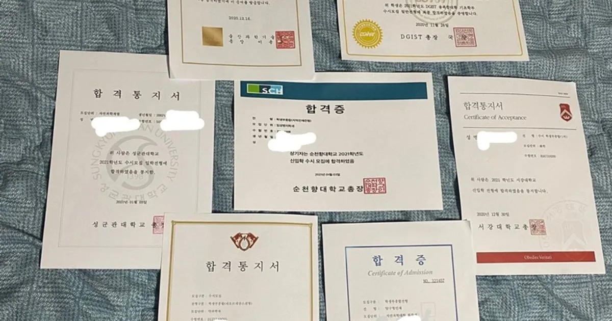 서울 상위권 대학 합격생 배출 임정현 숨고 숨은고수