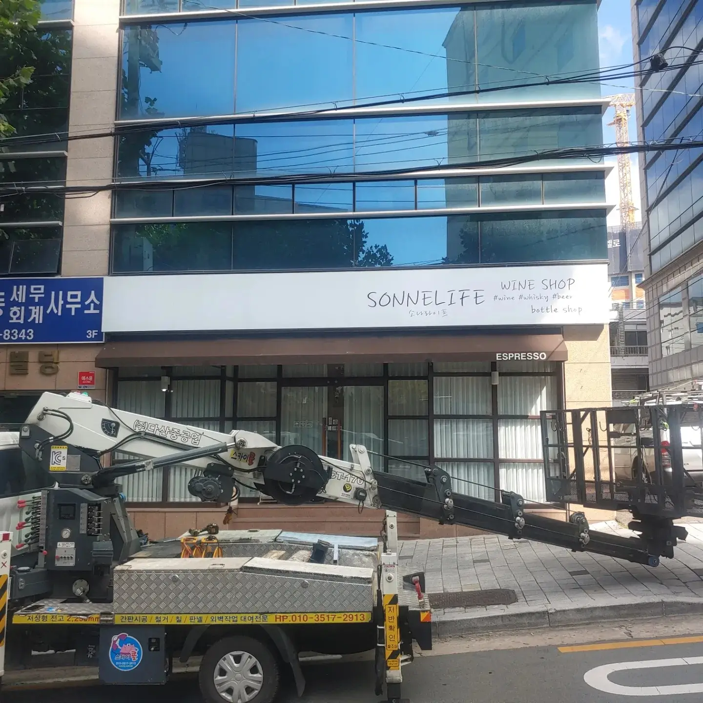 후렉스간판 디자인의중요성 더오르다 디자인 윤성복 숨고 숨은고수