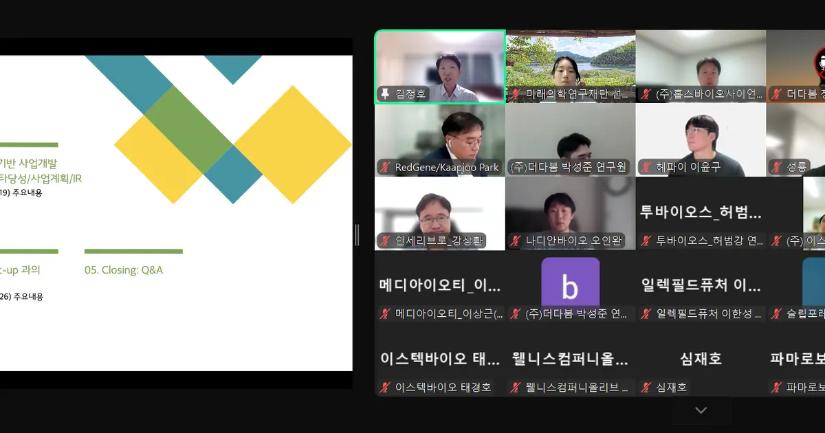 Start Up 창업 투자유치 Bm 경영 컨설팅 김고수 숨고 숨은고수