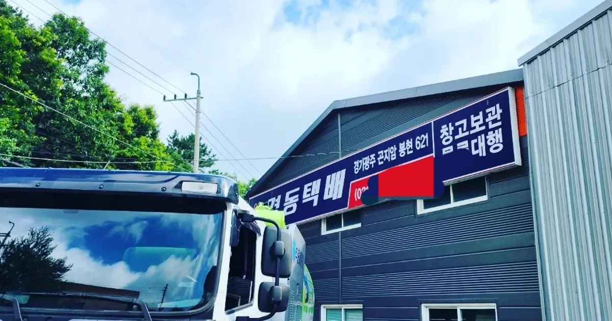 택배 물류 센터 하수구배관 청소 및 준설 작업 세진환경 숨고 숨은고수