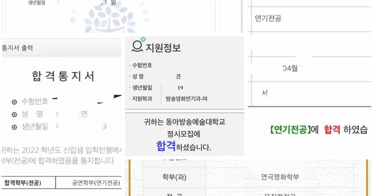 연극영화 입시합격 다다쌤 숨고 숨은고수