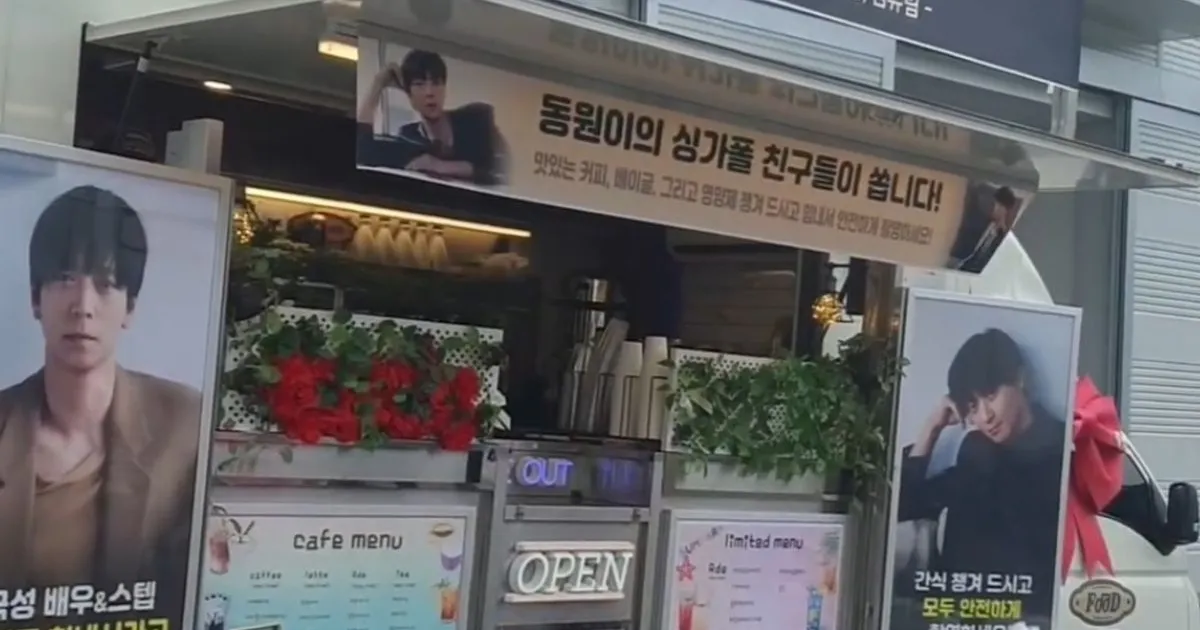 강동원배우 드라마촬영 응원 83푸드임미정 숨고 숨은고수